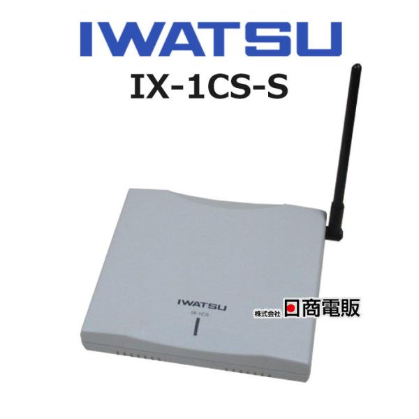 【中古】IX-1CS-S IWATSU/岩通 LEVANCIO/レバンシオ 管理接続装置メイン【ビジネスホン 業務用 電話機 本体】