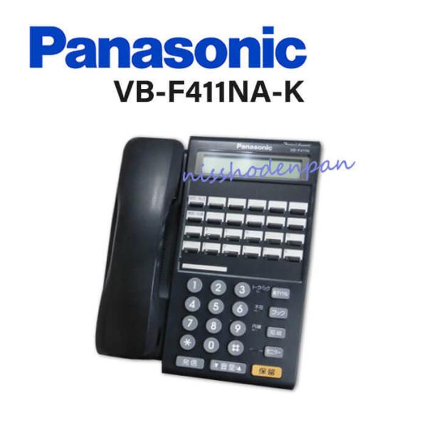 【中古】Panasonic(パナソニック) LaRelier(ラ・ルリエ) 用 VB-F411NA-K 電話機【ビジネスホン 業務用 電話機 本体】