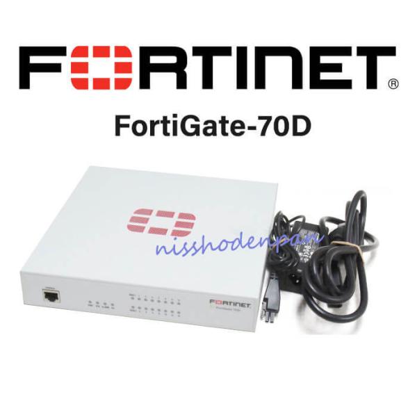 【中古】【ライセンス期限切れ】Fortigate-70D UTM Fortinet Fortinet FG-70D【ビジネスホン 業務用 電話機 本体】※機器へのログインIDとパスワードは初期値となっております。・Fortinet社へのユー...