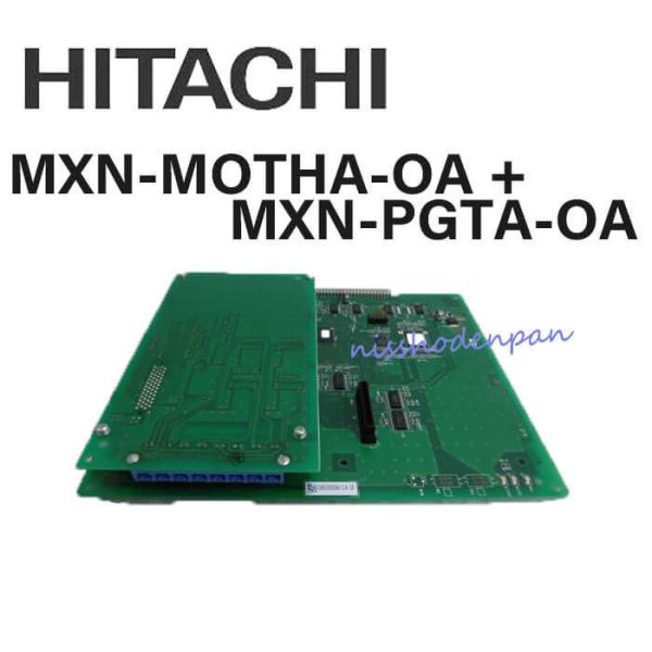 【中古】MXN-MOTHA-OA + MXN-PGTA-OA 日立/HITACHI MX900IP ユニット 【ビジネスホン 業務用 電話機 本体】【中古】MXN-MOTHB-OA　×1付加機能マザーユニットMXN-PGTA-OA　×1ペー...