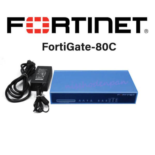 【中古】【ライセンス期限切れ】 FortiGate-80C Fortinet UTM 統合セキュリティアプライアンス 【ビジネスホン 業務用 電話機 本体】【中古】【ライセンス期限切れ】FortiGate-80C Fortinet UTM統...