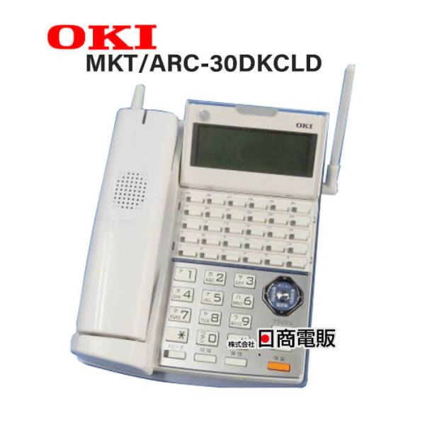 【中古】MKT/ARC-30DKCLD 沖/OKI CrosCore2 30ボタンカールコードレス電話機【ビジネスホン 業務用 電話機 本体】