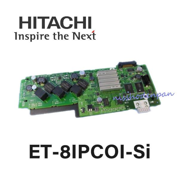 【中古】ET-8IPCOI-Si 日立/HITACHI S-integral ET-SiL用 8IP局線ユニット【ビジネスホン 業務用 電話機 本体】※中古品の為、個体差が生じますのでご理解の上ご購入くださいませ。