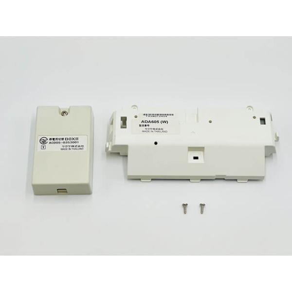 【中古】ADA605(W) + 停電切替BOXII SAXA/サクサ TD710・TD720・TD615・TD625用 アナログ停電ユニット【ビジネスホン 業務用 電話機 本体】