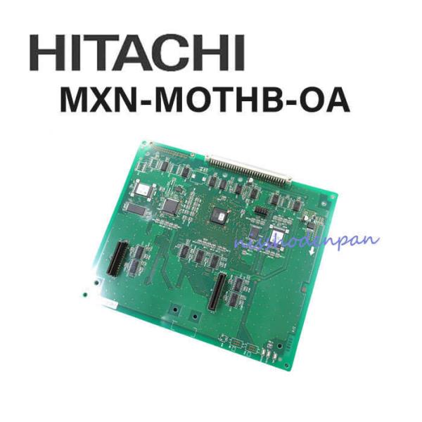 【中古】MXN-MOTHB-OA 日立/HITACHI MX900IP 付加機能マザーユニット 【ビジネスホン 業務用 電話機 本体】