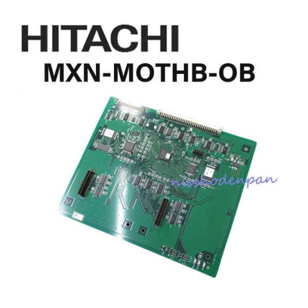 【中古】MXN-MOTHB-OB 日立/HITACHI MX900IP 付加機能マザーユニット 【ビジネスホン 業務用 電話機 本体】