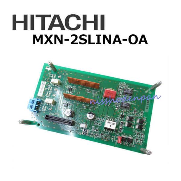 【中古】MXN-2SLINA-OA 日立/HITACHI MX900IP 2単体電話機ユニット 【ビジネスホン 業務用 電話機 本体】
