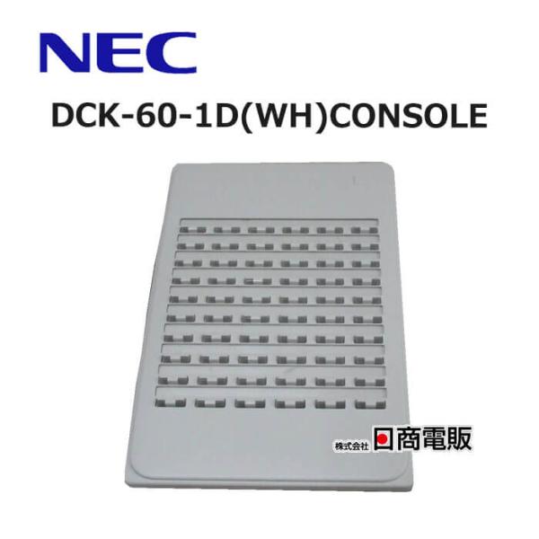 【中古】 DCK-60-1D(WH)CONSOLE NEC Aspire WX 0ボタンコンソール 【ビジネスホン 業務用 電話機 本体】※示名条が欠品しております。※ネジが2本付属いたします。