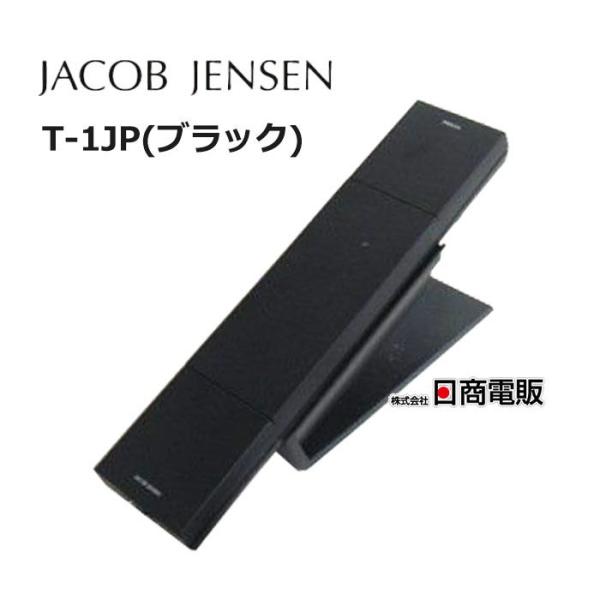 【中古】 T-1JP(ブラック) JACOB JENSEN / ヤコブ・イェンセン 電話機 【ビジネスホン 業務用 電話機 本体】