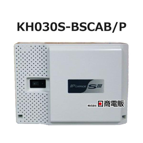 【中古】【据置用品付】 KH030S-BSCAB/P (4YB1261-1004P120) +8ST-01A パナソニック IP OFFICE SIII S型主装置 【ビジネスホン 業務用 電話機 本体】
