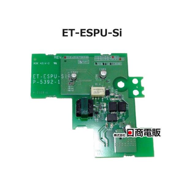【中古】 ET-ESPU-Si 日立 / HITACHI S‐integral 外部スピーカユニット 【ビジネスホン 業務用 電話機 本体】