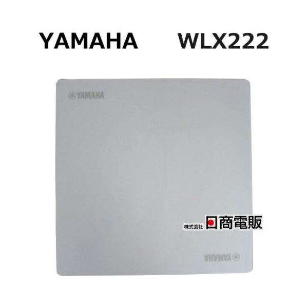 【中古】【アダプタ無】WLX202 YAMAHA/ヤマハ 無線LANアクセスポイント 【ビジネスホン 業務用 電話機 本体】