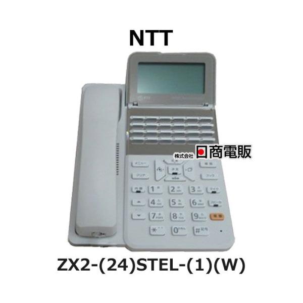 【中古】 ZX2-(24)STEL-(1)(W) NTT αZX2 24ボタンスター標準電話機 【ビジネスホン 業務用 電話機 本体】