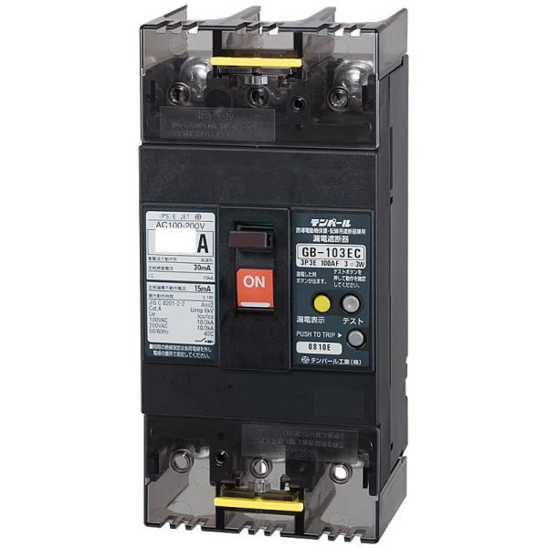 ◆製品の種類：漏電遮断器◆ご注文品番：103EC07W2◆型式：GB-103EC◆遮断器の種類：経済タイプ◆適用モータ容量 (AC200V)：18.5kW◆モータ保護兼用：モータ保護兼用◆フレーム (AF)：100AF◆極数・素子数：3P3...