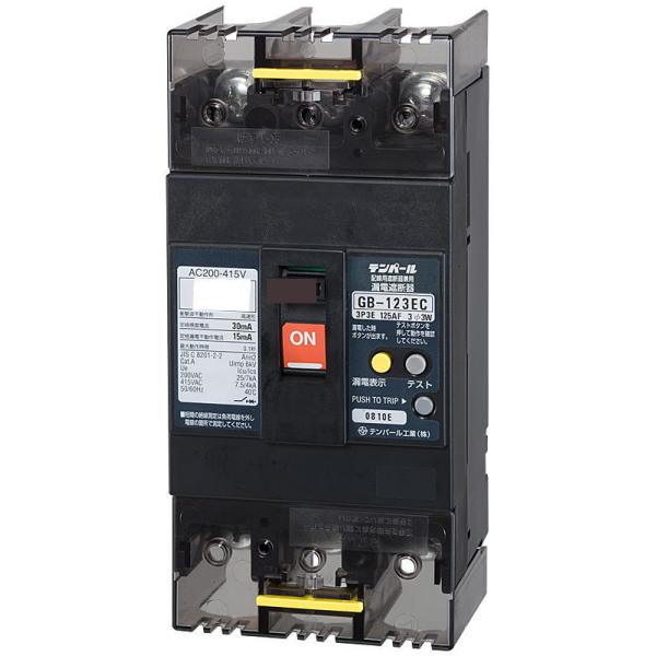 ◆製品の種類：漏電遮断器◆ご注文品番：123ED12W2◆型式：GB-123ED◆遮断器の種類：経済タイプ◆適用モータ容量 (AC200V)：-◆モータ保護兼用：モータ保護兼用◆フレーム (AF)：125AF◆極数・素子数：3P3E◆定格使...