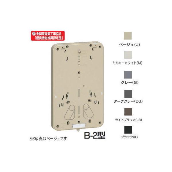 ●色：ミルキーホワイト（M）●未来工業 積算電力計取付板 B-2型 1個用[適合電力量計]　・1φ2W: 〜120A・1φ(3φ)3W:〜120A●全関東電気工事協会「優良機材推奨認定品」※写真はシリーズ代表例です。