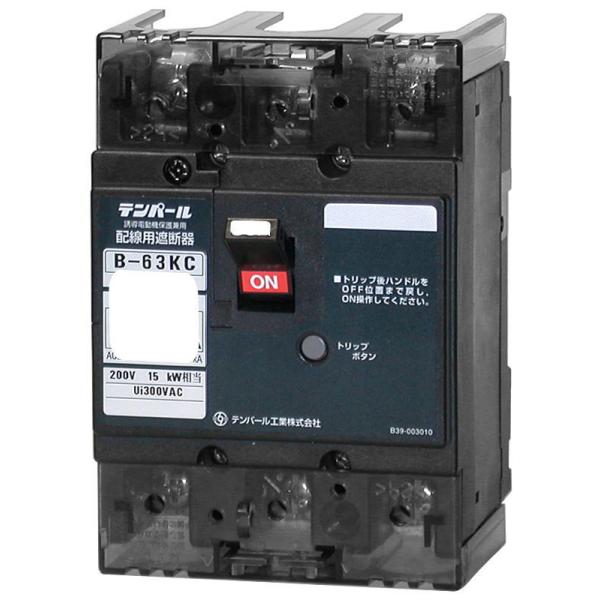 ◆製品の種類：配線用遮断器◆品番：B63KC60◆愛称：Ｋシリーズ◆型式：B-63KC◆遮断器の種類：分電盤協約サイズ◆モータ保護：モータ保護兼用◆フレーム (AF)：60AF◆極数・素子数：3P3E◆定格使用電圧　Ue：100-200V◆...