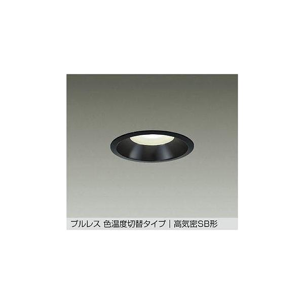 ◆調光 / 非調光：調光(逆位相調光)◆光色：電球色・温白色・昼白色◆色温度：2700K・3500K・5000K◆演色性：Ra93◆ランプ：内蔵◆定格光束：580?m◆消費電力：8.4W◆VA値：15VA◆V：AC100V◆固有エネルギー：...