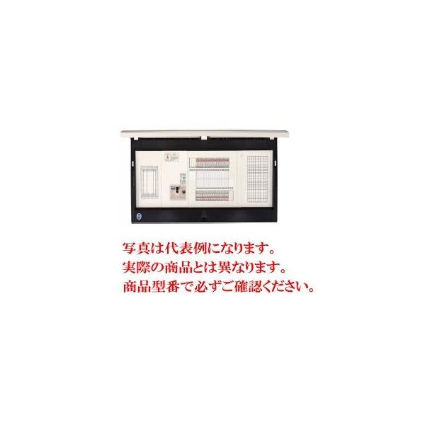 ■リミッタースペース 付■主幹ブレーカ ELB3P50A■分岐回路数 20■分岐スペース数 0■機器スペース 付■材質 フタ、カバー、本体：プラスチック製■函体形式 露出型 ■構造 フタ付●写真は代表例です。