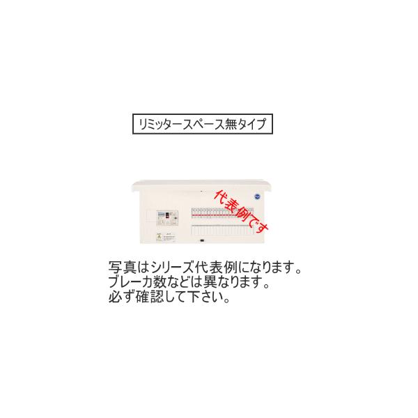 ◆リミッタースペースなし◆主幹容量：ELB3P60A◆回路数：18◆スペース数：2◆材質：フタ、カバー、本体：プラスチック製◆色彩：ホワイト（マンセル6.2Y9.1/0.6近似）◆主幹ブレーカ種類：漏電ブレーカ（中性線欠相保護付）◆分岐ブレ...