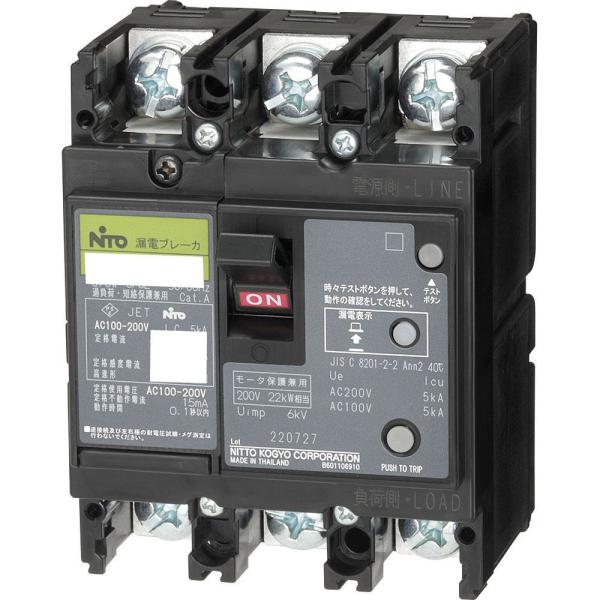 ◆画像はシリーズ代表例です。◆[GE-C] 漏電ブレーカ（協約形）◆品名記号：GE103CX 3P 60A F100◆定格電流：60A◆極数・素子数：3P3E◆定格感度電流：100mA◆フレームサイズ：100AF◆標準付属品：端子カバー、丸...