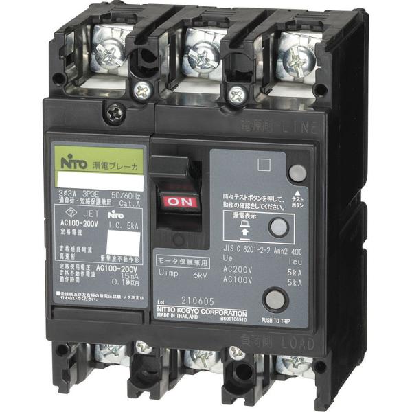 ◆画像はシリーズ代表例です。◆[GE-C] 漏電ブレーカ（協約形）◆品名記号：GE53CX 3P 20A F15◆定格電流：20A◆極数・素子数：3P3E◆定格感度電流：15mA◆フレームサイズ：50AF◆標準付属品：端子カバー、丸木ねじ、...