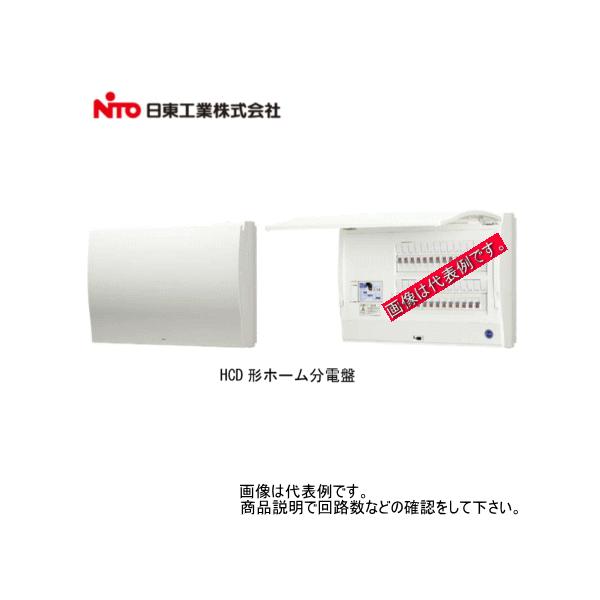 ◆色彩：ホワイト色(N9.5)◆主幹種類：単相3線式　単3中性線欠相保護付漏電ブレーカ◆分岐回路数＋予備スペース：12+4◆主幹容量：40A◆分岐 2P1E 20A：8◆分岐 2P2E 20A：4◆速結アース端子：10連◆製品質量 kg：4...