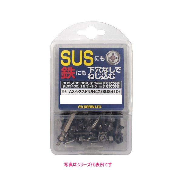 ◆写真はシリーズ代表例です。SUS（430,304）は3mｍ厚まで、鉄板・H鋼アングル対応（2.3〜9.0mmまで）◆AXヘクスドリルビス（ステンレス410）◆サイズ  6mm×25mm◆入数 64本◆四角ビット110ｍｍ SQ2PH2 １...