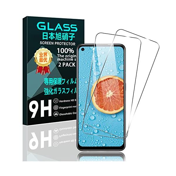 ?対応機種 OPPO A55S 5G 専用。素材に日本製の旭硝子を採用。2枚セット2枚 用 OPPO A55S 5G 強化ガラスフィルム?FAMROLLS品スマホの周辺アクセサリーを長年手掛けるFAMROLLSメーカーの人気スマホガラスフィ...