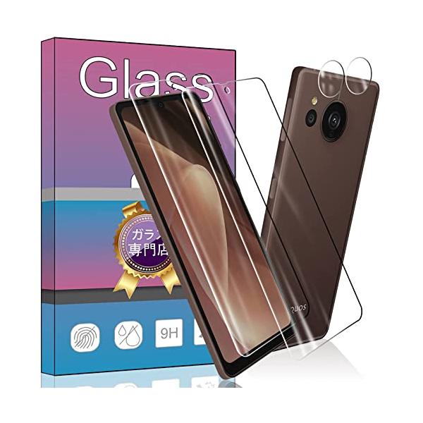 対応機種 FOR AQUOS sense7 Plus 用のフィルム 強化ガラス 液晶保護フィルム。注: 同じ機種です。メーカーが提供するカメラの穴の開口部は異なる開口部がある場合があります、ご理解ください。モデルによってサイズが異なりますの...