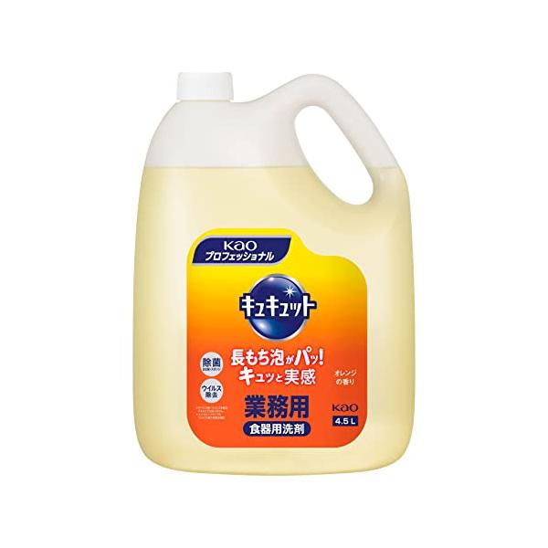 容量L:4.5標準希釈倍率:水20Lに対し15ml成分:界面活性剤32%高級アルコール、除菌剤使用の目安:水1Lに対して0.75mL素早い泡切れ