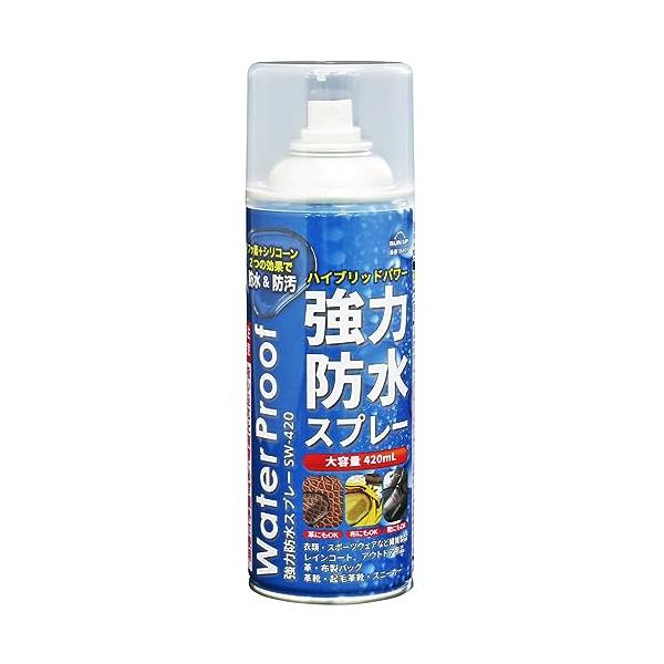 ハイブリッドパワー。フッ素+シリコーンの2つの効果。強力な撥水力で大切な靴・バッグ・衣類・アウトドア用品などを雨や雪をガードし、また泥水に含まれる汚れや食べこぼしなどの油汚れからもしっかりガードします。静的撥水においても動的撥水においても抜...