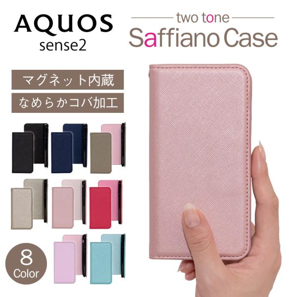 【対応機種】AQUOS sense2 ( SH-01L SHV43 SH-M08 ) アクオスセンス２【商品詳細】・サフィアーノ型押し耐久性があり、傷に強いスマホケース・コーティング加工手に滑らかにフィットする加工が施されています・機能性も...