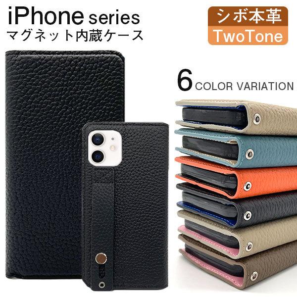 【対応機種】iPhone6/6s アイフォンシックス シックスエスiPhone 7/8/SE 第二世代 アイフォンセブン エイト 第２世代iPhoneX/Xs アイフォンテン テンエスiPhoneXR アイフォンテンアールiPhone11 ...