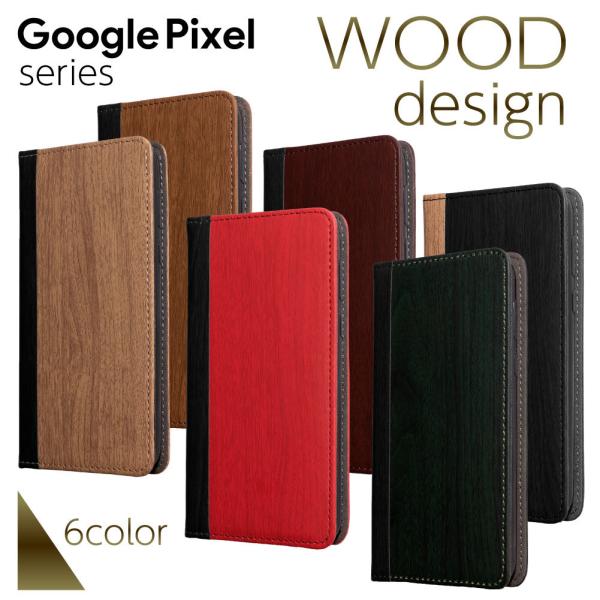 【対応機種】Google Pixel3a グーグル ピクセル3aGoogle Pixel4 グーグル ピクセル4Google Pixel4a グーグル ピクセル4aGoogle Pixel4a5G グーグル ピクセル4a5GGoogle P...