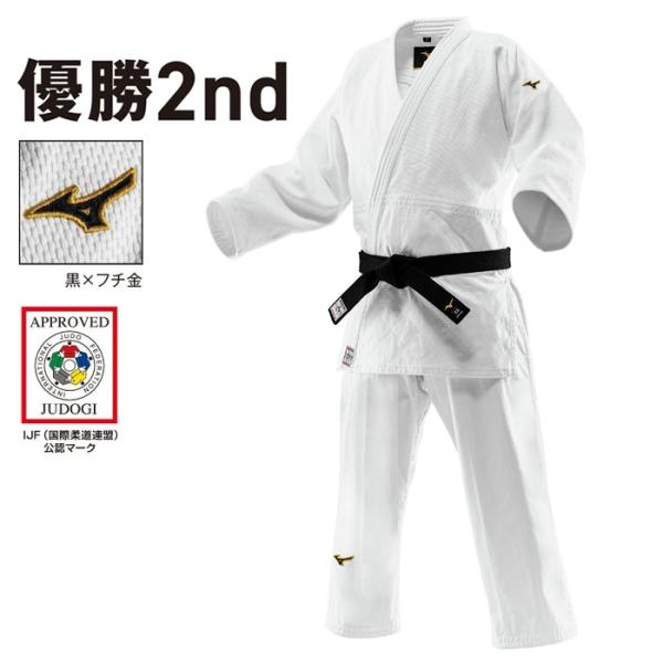 優勝2nd優勝TOPに比べ、しなやかな風合いの生地を採用。優勝TOPに使用されている設計を採用し、トップを目指す柔道家をサポート。■優勝シリーズ（実業団・大学生・高校生）■選手用■IJF主催国際大会・全柔連主催指定大会使用可■上衣：背継二重...