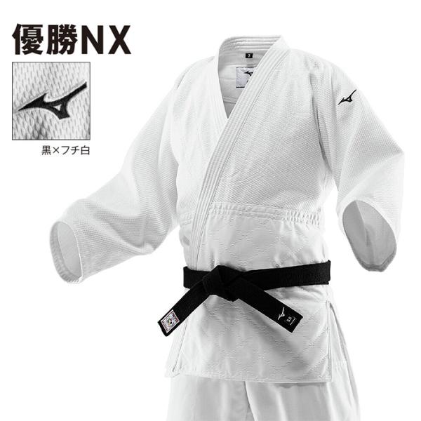 優勝NX優勝TOPに使用されている設計を採用し、公認柔道衣の着心地に近づけています。■優勝シリーズ（警察学校・高校生・中学生・小学生）■選手用■IJF主催国際大会・全柔連主催指定大会使用可■上衣：背継二重織　綿65％　ポリエステル35％■生...