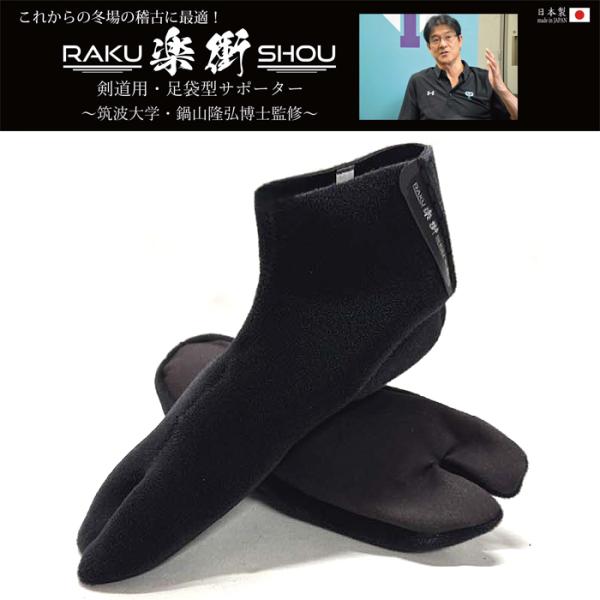 ■サイズ：XS / S / M / L / LL■素材：ナイロン・エステル・ネオプレーンゴム・特殊発砲ウレタン■日本製■洗濯方法：ぬるま湯で手洗いしてください。中性洗剤のみ使用可■サイズ交換送料片道無料！※元払いで春日武道具まで返品下さいま...