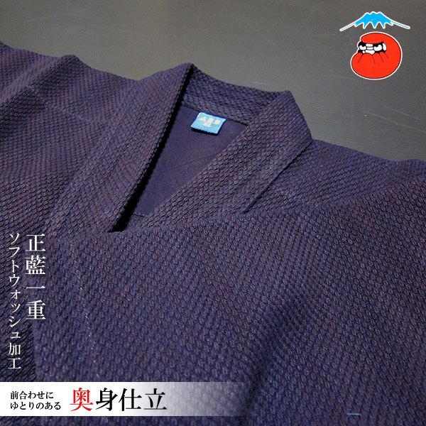 ■綿100％■正藍染■背継■ソフトウォッシュ加工【特長】着心地良好・肌に優しいソフトウォッシュ加工縮みなし・ジャストサイズで御購入頂けます。すぐ使用可・色落ちがほとんどない為、御購入後すぐ使えます。【参考サイズ】身長：サイズ（号） 100〜...