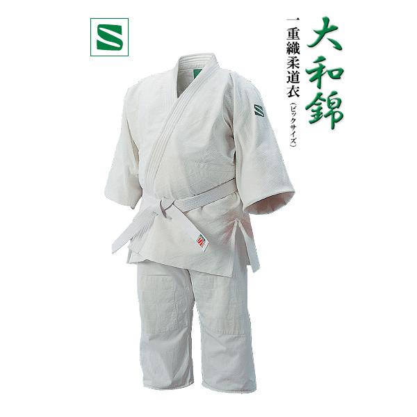 ■上衣：ロゴ刺繍グリーン「S」　ズボン：ブランドマーク付■綿100％■中国製※綿100％の天然素材につき、伸縮があります。※ネーム刺繍についてご注文後にネーム刺繍代を追加訂正させて頂きますが、お支払い方法によっては金額の訂正が出来ない場合が...