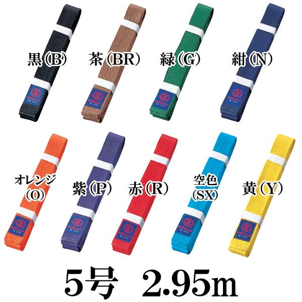 ■綿100％■帯幅4.2cm■長さ2.95m■色：茶　緑　紫　黄　空色　オレンジ　紺　赤　黒※ネーム刺繍についてご注文後にネーム刺繍代を追加訂正させて頂きますが、お支払い方法によっては金額の訂正が出来ない場合がございます。ネーム刺繍注文ペー...