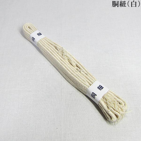 ■4本セット胴紐春日武道具ヤフーショッピング店　剣道用