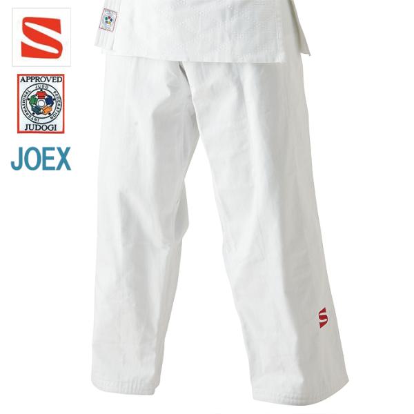 ■選手用■IJF主催国際大会・全柔連主催指定大会使用可■防縮加工柔道衣■上下ロゴ刺繍「S」※帯は別売りとなります。二重織刺子生地引張り強度縦横共：2200ニュートン以上中国製全柔連認証番号/JOEXC:JU0158　JOEXP:JU0159...