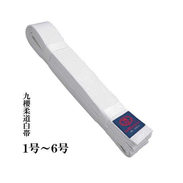 ■綿100％■帯幅4.2cm■1号〜3号　2.15m〜2.55m■色：ホワイト・通常の目安として腰回（ウエスト）の2倍プラス90cm〜100cm位が適寸となります。・帯の結び目から両端まで20センチメートル程度の余裕のある長さのものであるこ...