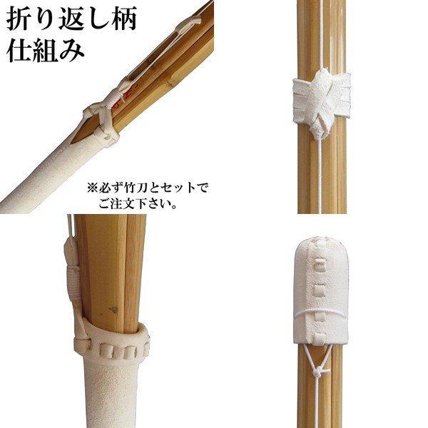 【竹刀と一緒にご注文して下さい。】吟革を使った柄革です。吟革とは牛革のツルツルした表面の革で丈夫かつ高級品として扱われています。柄側に加工する時はツルツルした方を内側にします。柄の長さにご要望があれば、ご注文時に備考欄またはご要望欄に長さを...