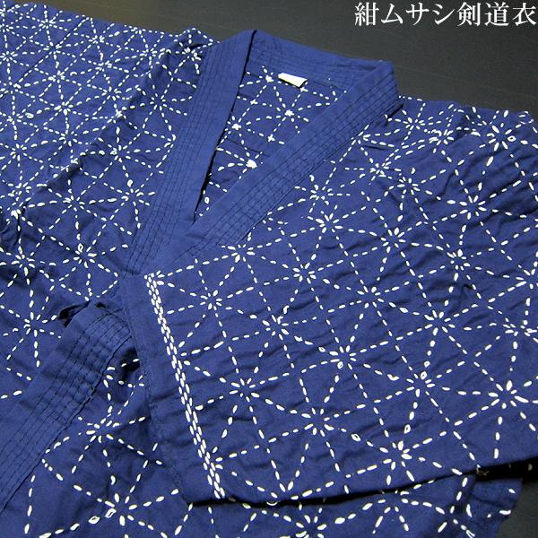 ■紺地白糸手刺■綿100％・各サイズの適合身長は概算の目やすですので参考まで。・洗うと幾分縮みますので少し大きめのサイズをおすすめします。・商品写真は、実際の色味を再現する様に心掛けておりますが、ご覧になられてるPC設定・環境等により色味が...