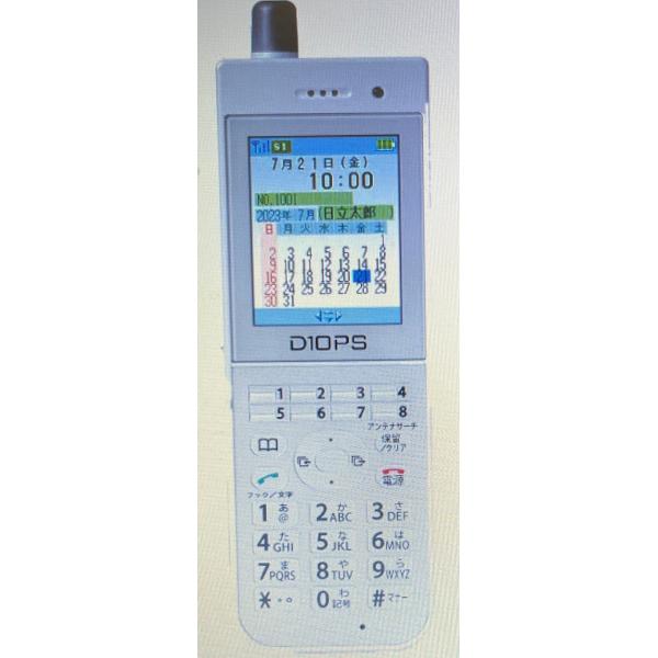 【発売日：2026年04月13日】HI-D10PSSET　日立デジタルコ-ドレス　（5台セット品）