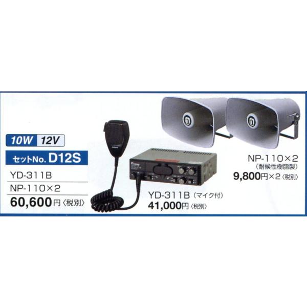 【発売日：2025年06月18日】