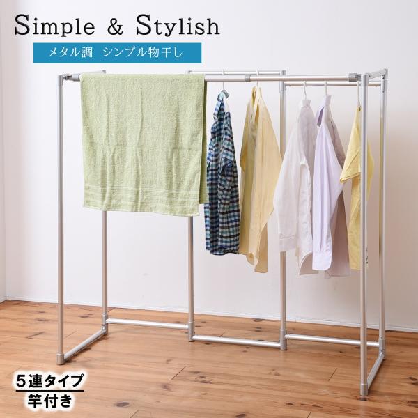 ■使用サイズ■約（W）48.5cm × 130.5cm（１面のサイズ）■収納サイズ■約（W）48.5cm × （D）9.5cm × （H）130.5cm■商品重量■約2.5kg■耐荷重量■全体で約20kg■付属品■伸縮竿（９７〜１３６ｃｍ）...
