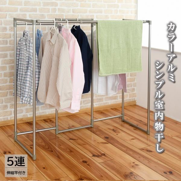 ■使用サイズ■約（W）48.5cm × 130.5cm（１面のサイズ）■収納サイズ■約（W）48.5cm × （D）9.5cm × （H）130.5cm■商品重量■約2.5kg■耐荷重量■全体で約20kg■付属品■伸縮竿（９７〜１３６ｃｍ）...